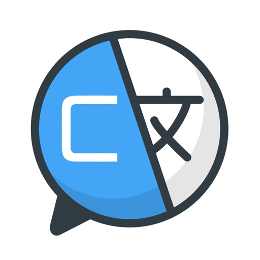 iPhone Giveaway of the Day - ChatAll - A language app