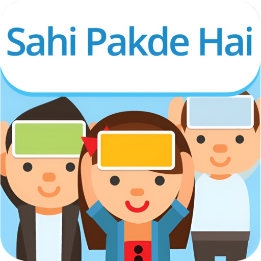 iPhone Giveaway of the Day - Sahi Pakde Hai: Dumb Charades