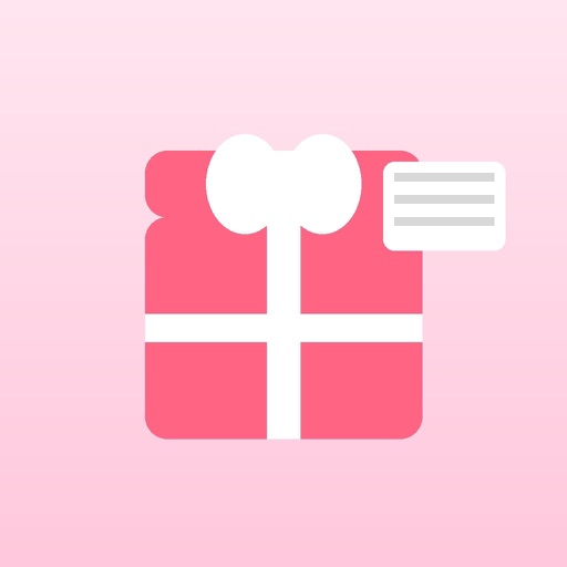iPhone Giveaway of the Day - Gift Text - Create your own